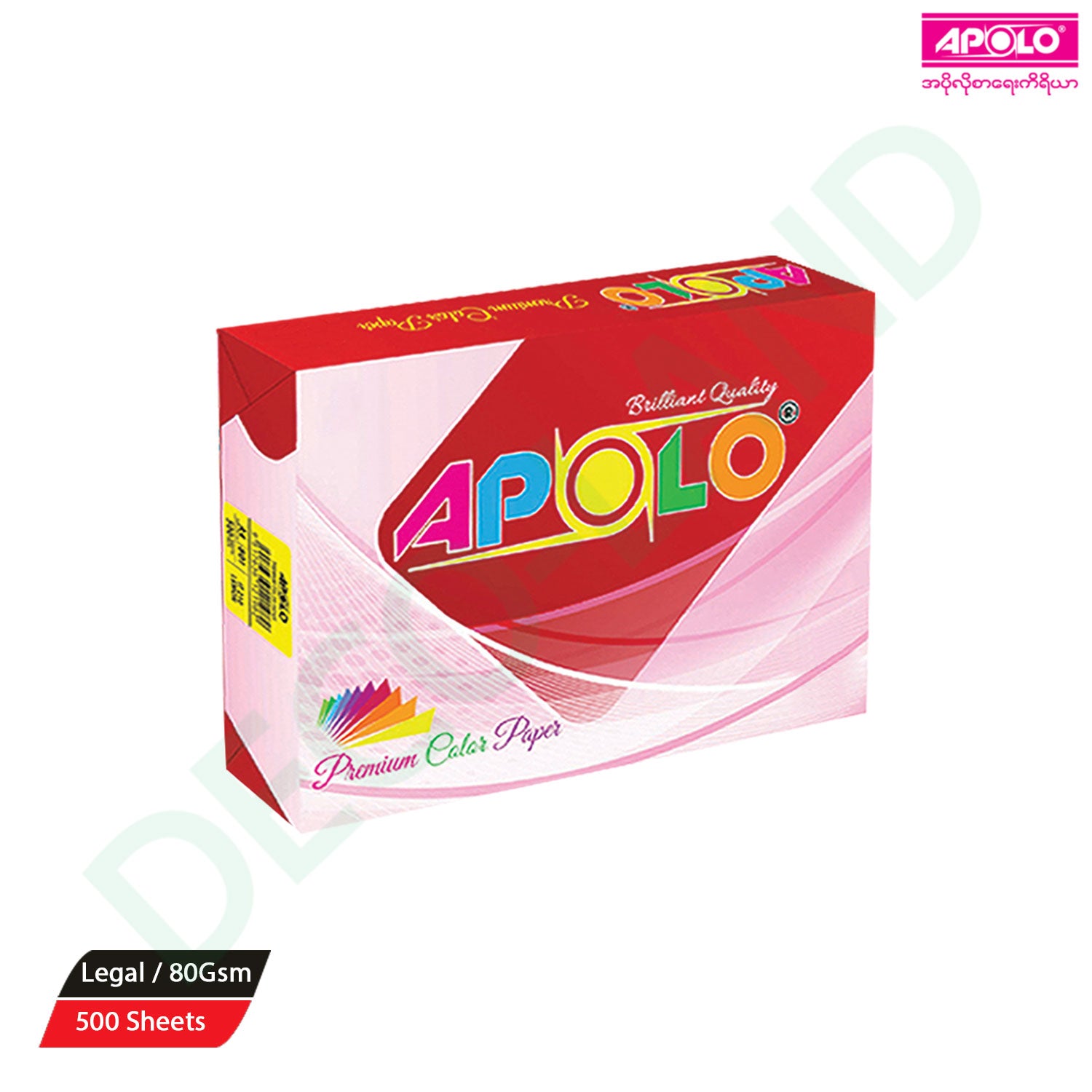 APOLO Color Copy Paper (80 Gsm) (Legal) – Apolo Stationery Myanmar