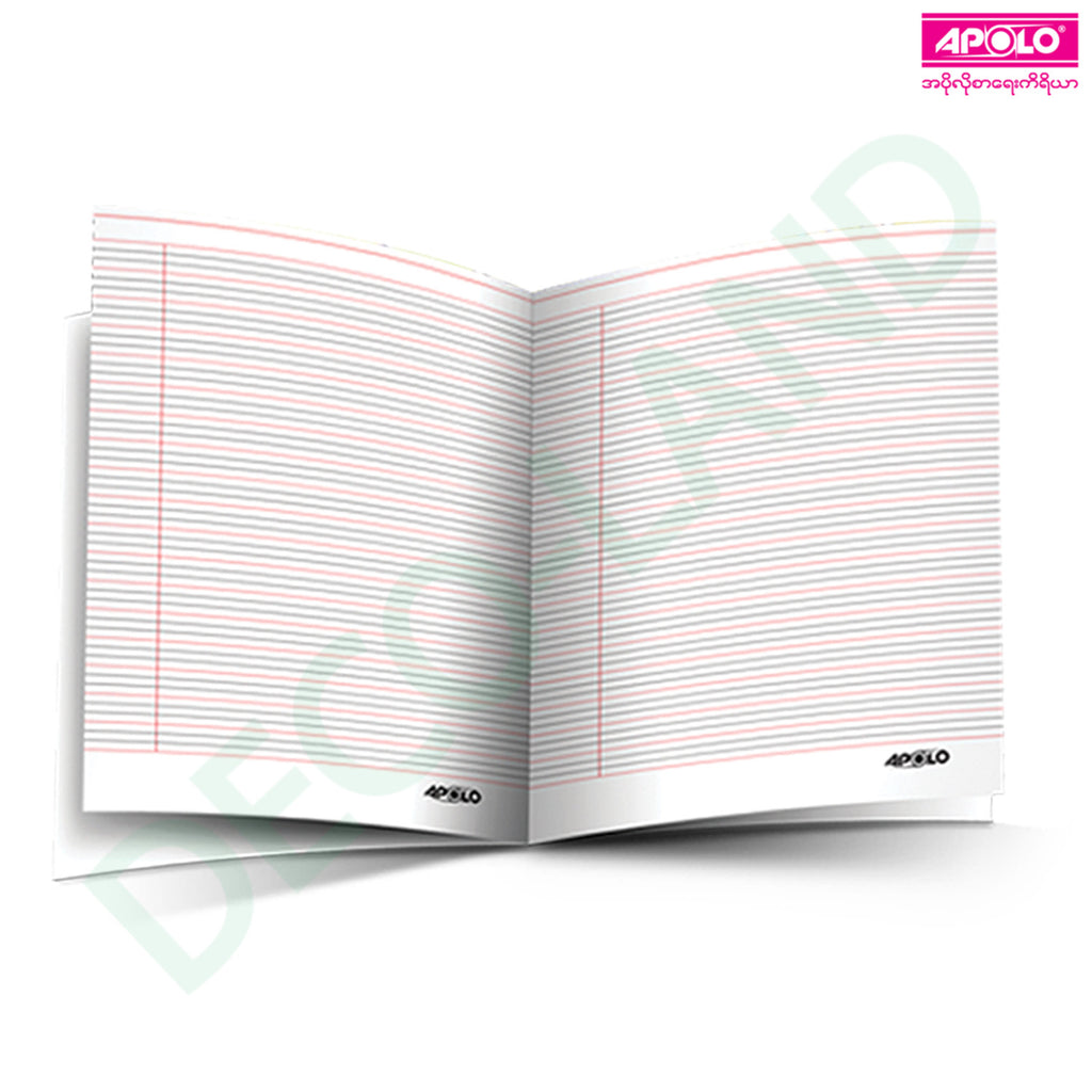 APOLO Exercise Book 60 GSM 80 Pages (Double Line) (12 Pcs) – Apolo ...