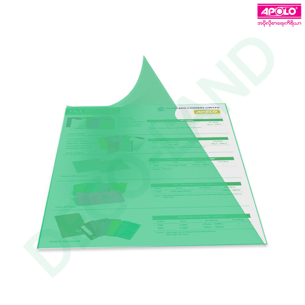 APOLO L File (A4) (Legal) – Apolo Stationery Myanmar