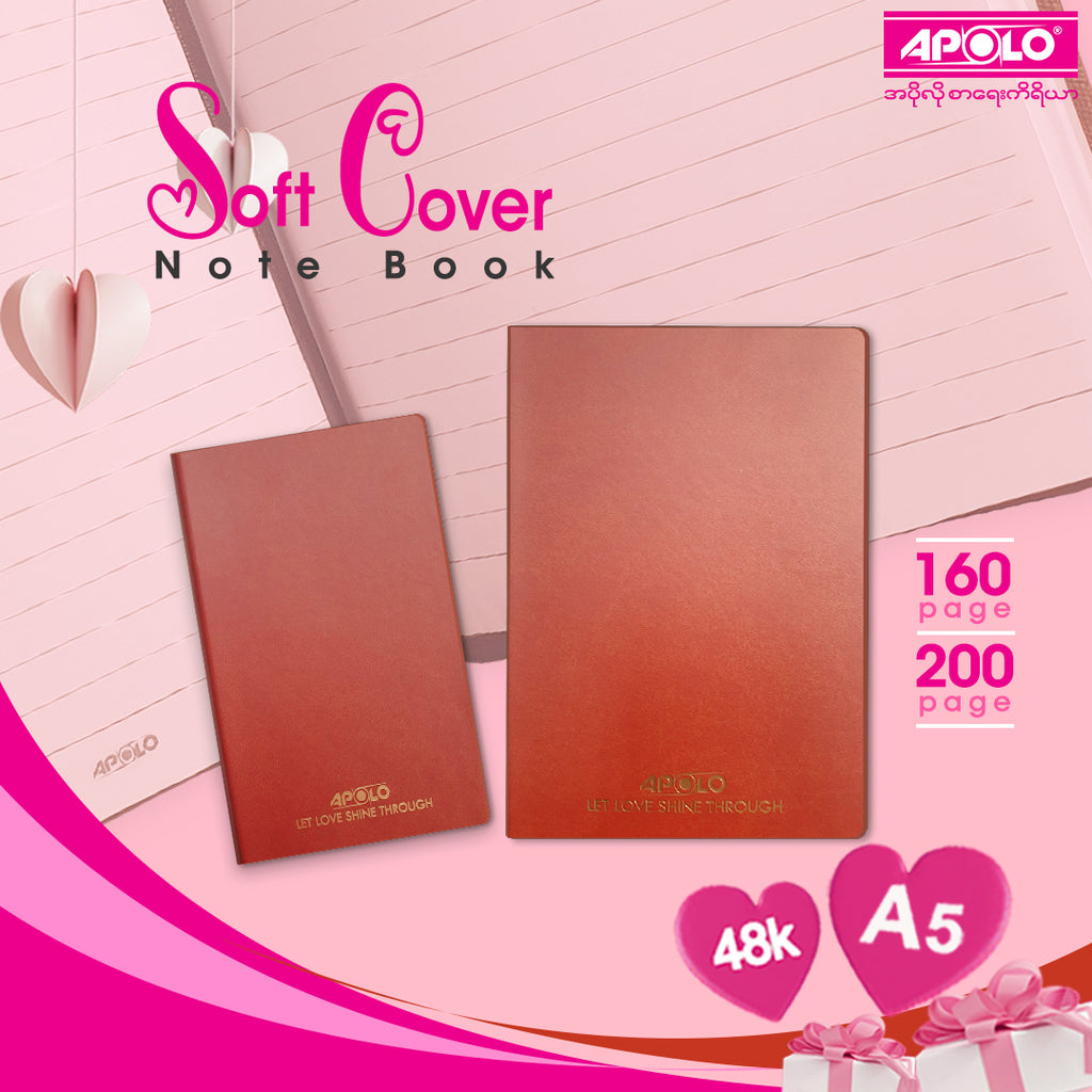 APOLO Note Book Soft Cover (A5) (200 Pages) – Apolo Stationery Myanmar